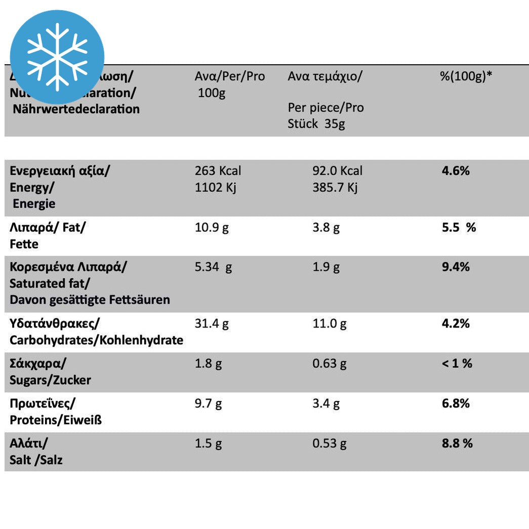 Volikakis - Kalitsounia with Cheese From Crete - 350g | Bakaliko – Buy ...